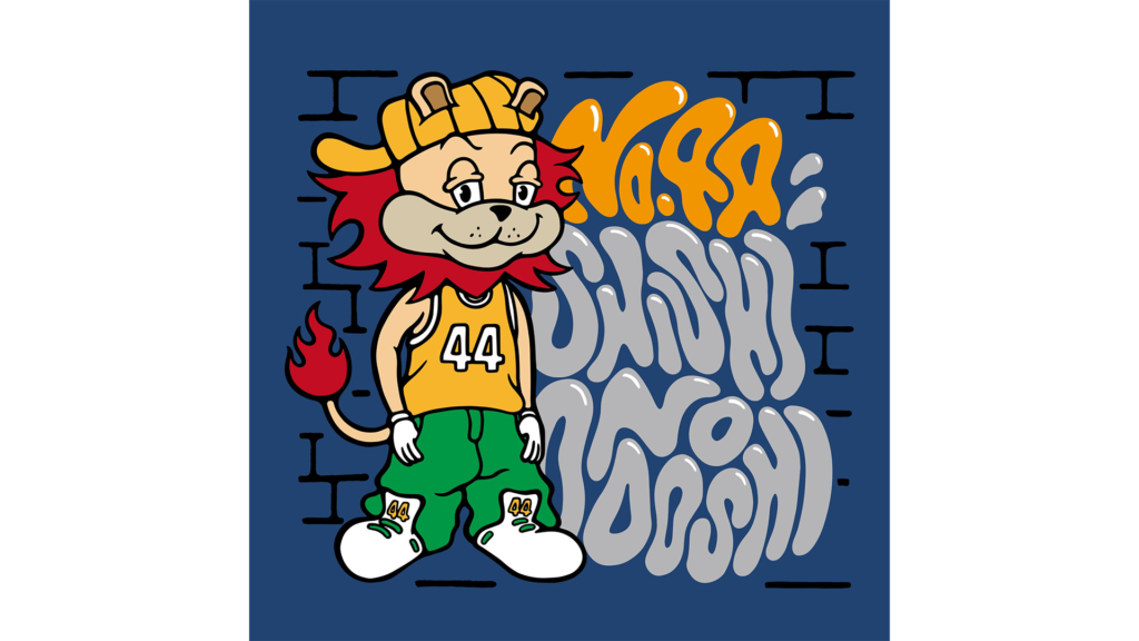 WORKS | 株式会社あしびかんぱにー