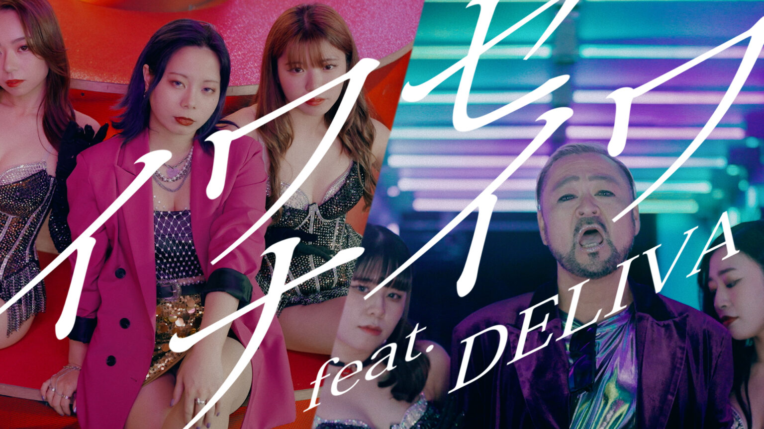 WORKS | 株式会社あしびかんぱにー